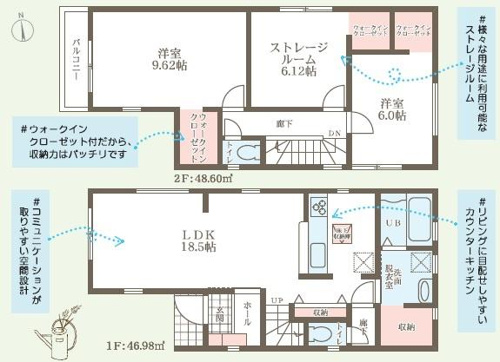 枚方市樋之上町の売買物件｜ LDKは広々18.5帖♪ WICは18.5帖と広々使えます♪ 駐車2台可能！｜寝屋川市・旭区・神戸市垂水区の不動産 ...