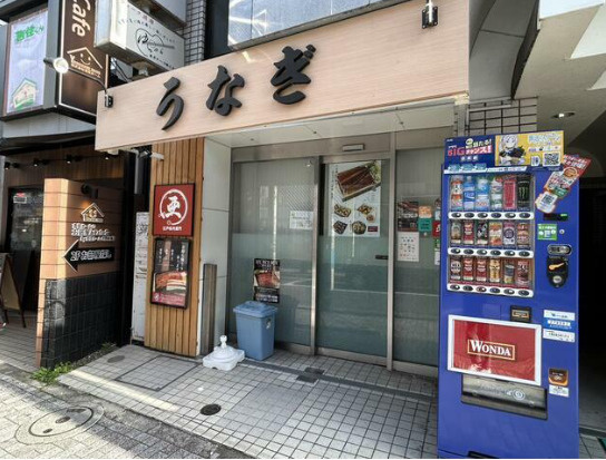 中野新橋ペガサスビル 部屋番号：1階1階(101)｜中野新橋 スケルトン 飲食店 東京 駅至近 美容室 居酒屋 重飲食 和食 ラーメン 不動産 ...