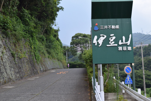 エンゼルフォレスト伊豆山別荘地｜伊豆の別荘｜あおばリゾート