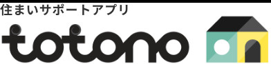 入居者様専用アプリtotono登録のお願い。｜都筑区・センター北の不動産情報は神奈川中央住宅