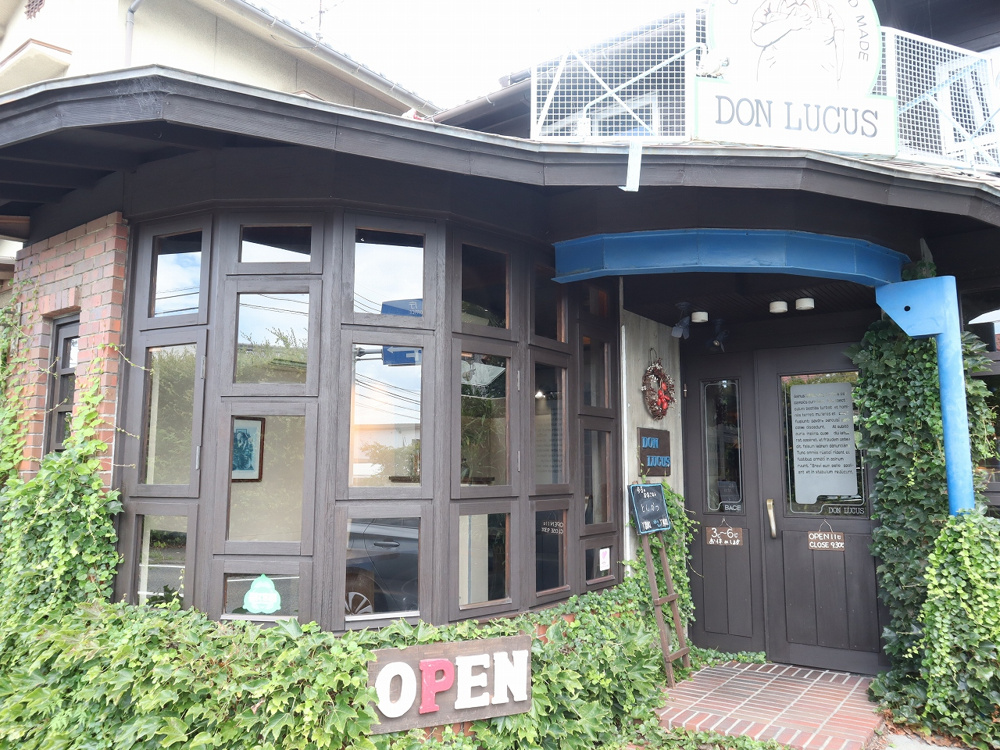 紅葉町にある景色の良い洒落た洋食屋さん「DON LUCUS（どん・るーかす）」｜松山市・大洲市の賃貸・不動産なら株式会社NYホーム
