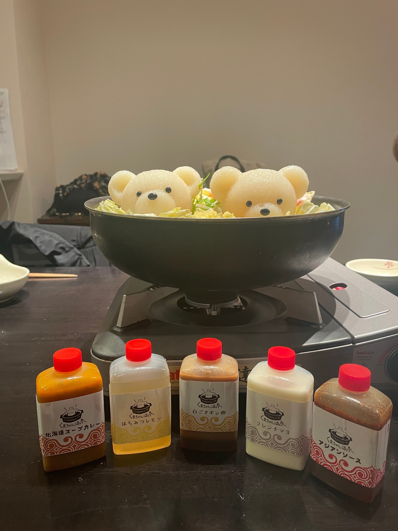 熊鍋｜横浜市・川崎市の賃貸｜株式会社アメニティーハウジング