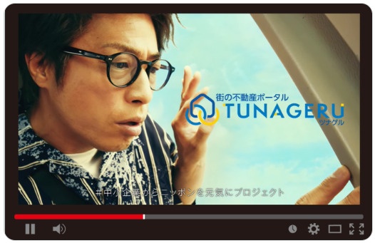 街の不動産ポータル"TUNAGERU"｜都島区・旭区・城東区・守口市の不動産売却に強い｜地域密着