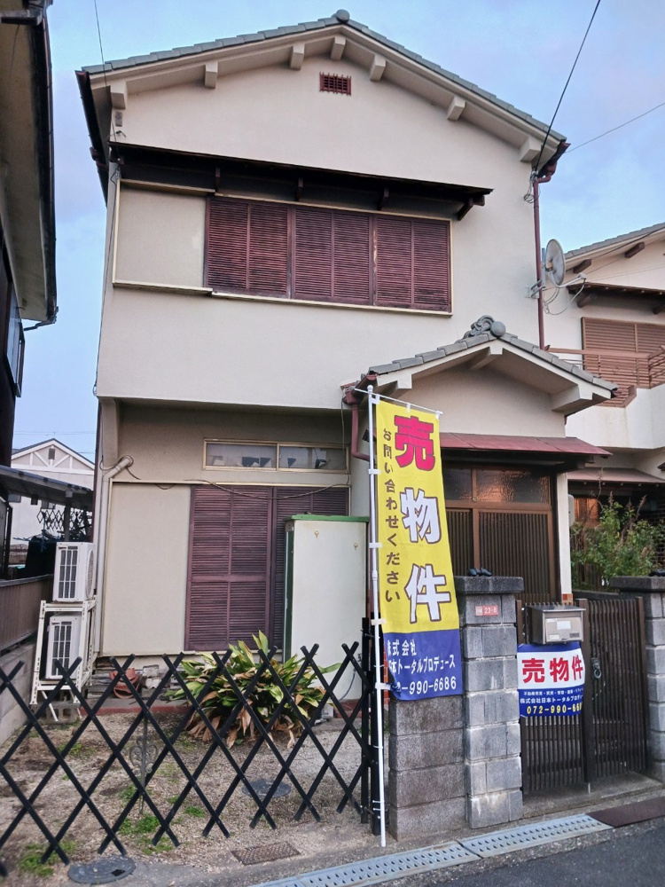 枚方市養父西町 中古戸建｜大阪市のマンションや戸建てなどの不動産情報は日本トータルプロデュースへ