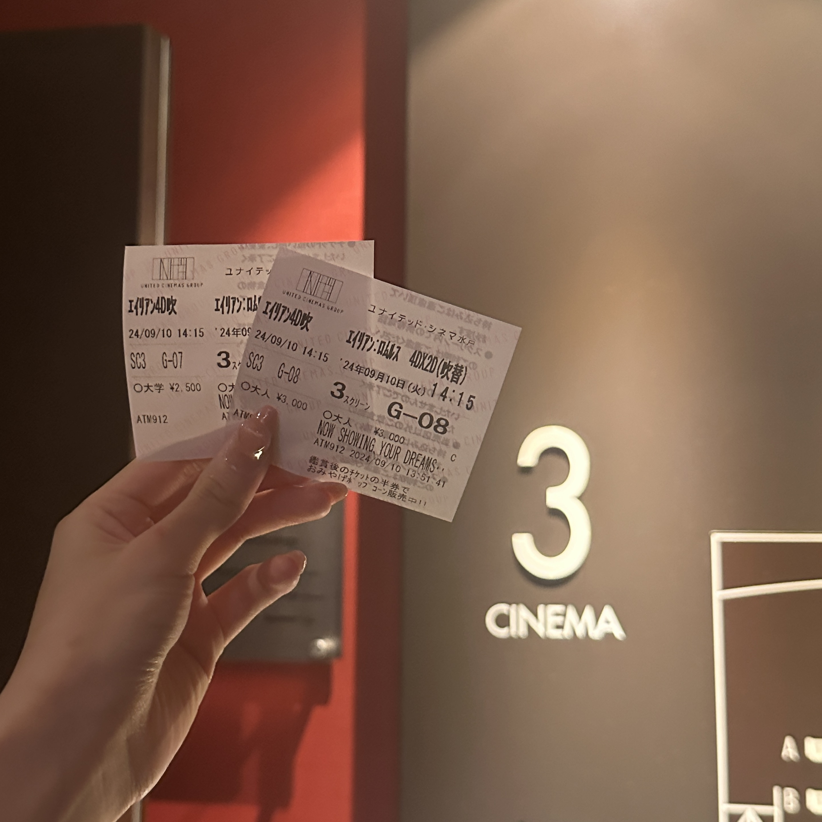 待望のエイリアンロムルス(^_-)-☆｜日立市で新築戸建てをお探しならひだまりハウス日立店