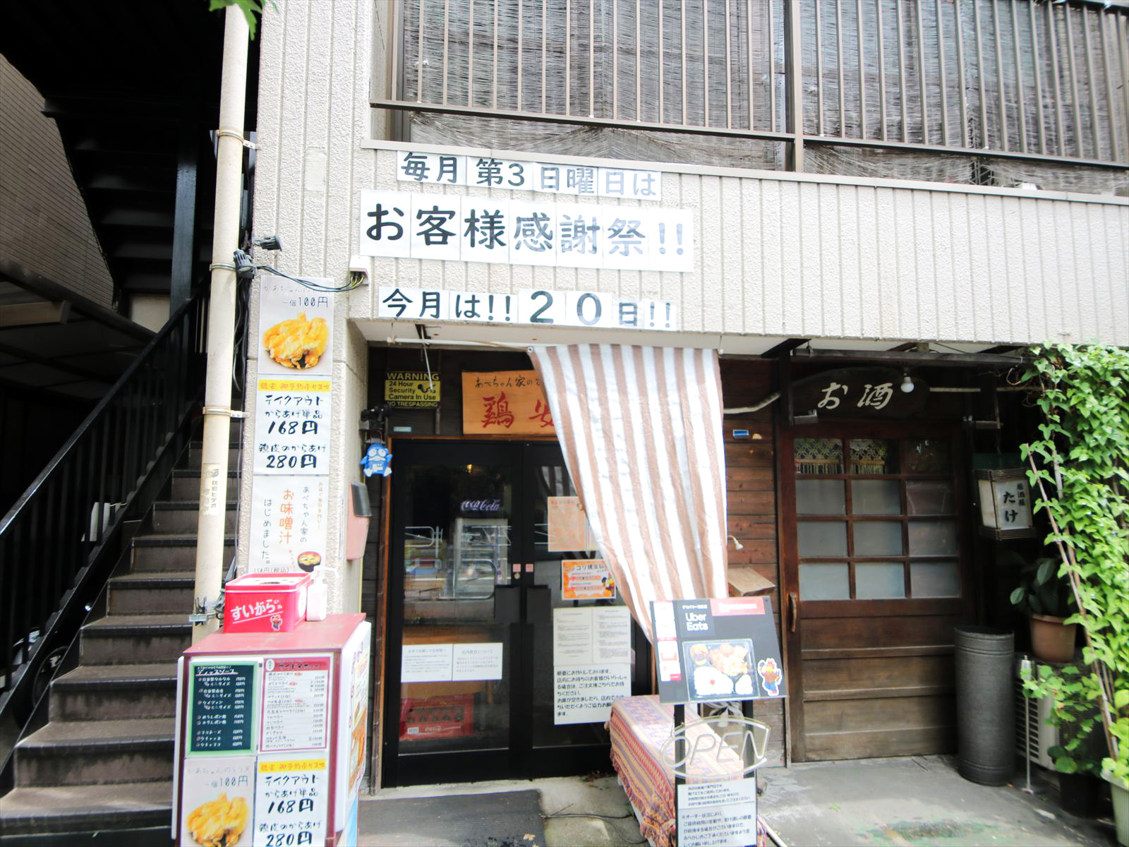 揚げたての美味しいからあげ弁当を実食！八王子『あべちゃん家のからあげ 鷄安(とりあん)』｜ERA LIXIL不動産ショップ 八王子住まいる不動産