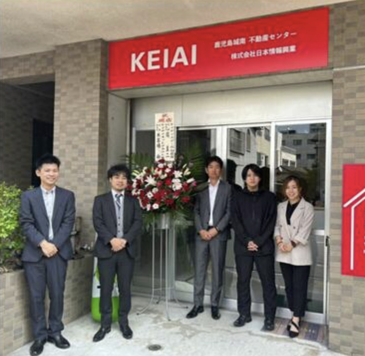 セレスティナ高麗 2階 1LDK203｜鹿児島の不動産売却｜株式会社日本情報興業